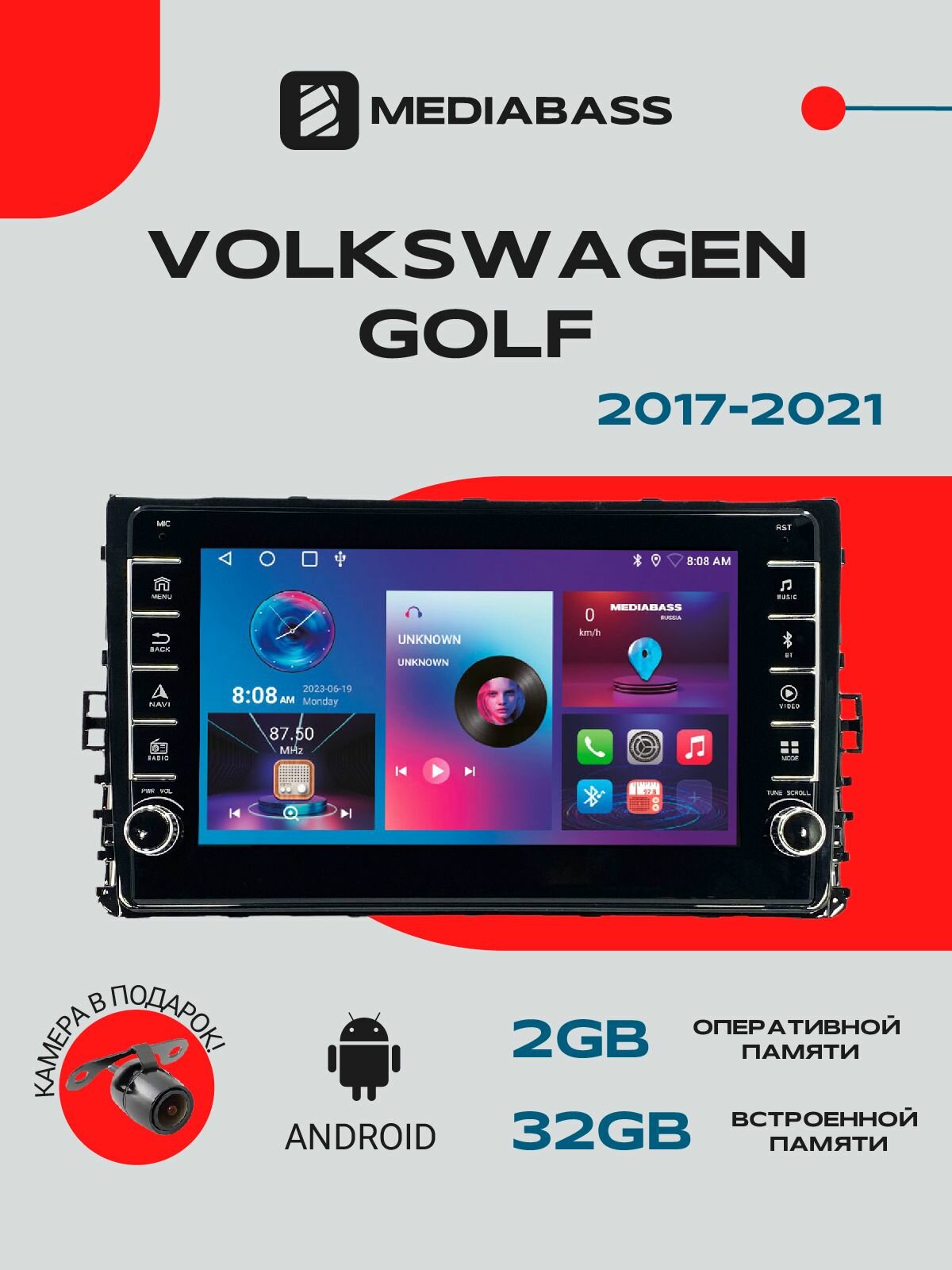 Магнитола Android 13 Volkswagen Golf 2017-2021, 2/32ГБ, с крутилками / Фольксваген Гольф / Мультимедиа + переходная рамка