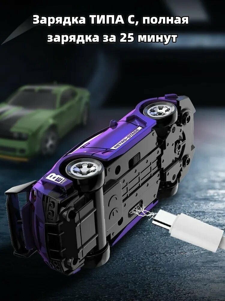 Машинки для мальчиков，Мини машинка на радиоуправлении 1:64 с дрифтом, гоночный дрифт-кар для мальчиков (подарок)