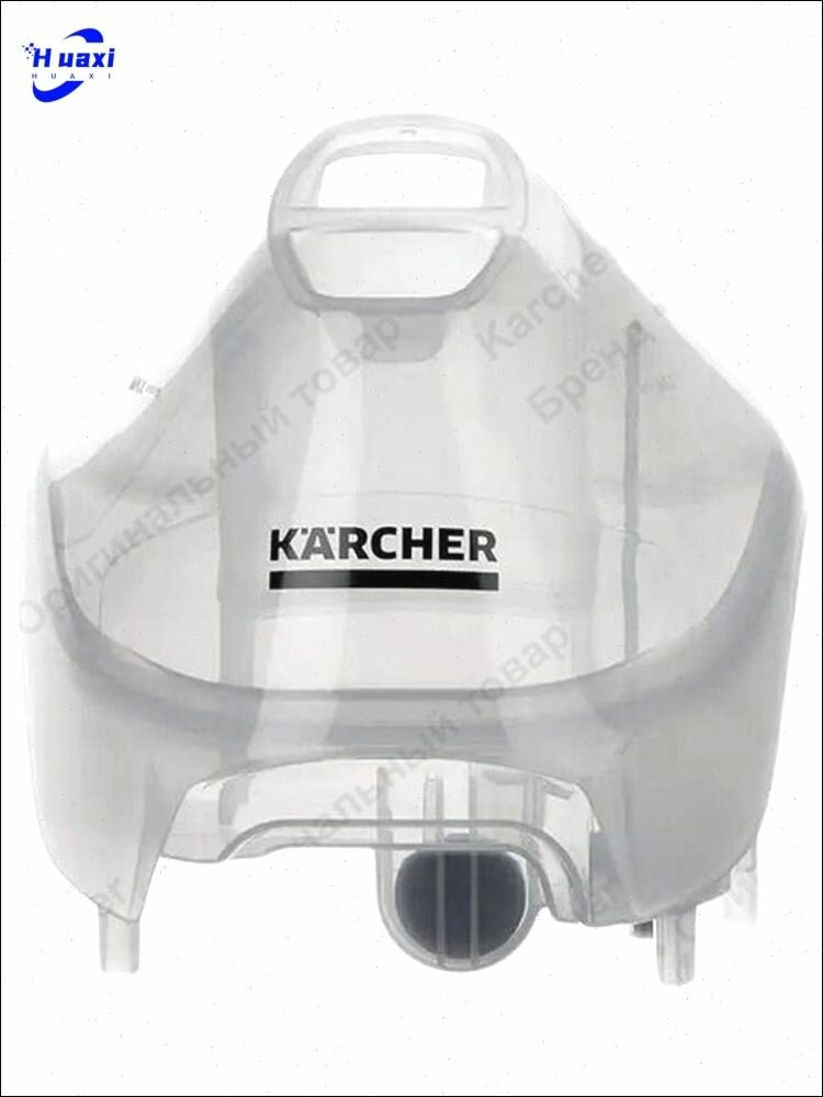 Бак в сборе 4.512-036.0, для пароочистителей, пластик, 310 г