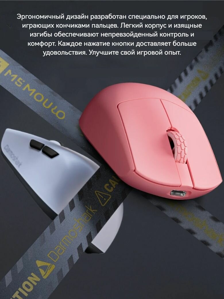 Игровая мышь — фото 1