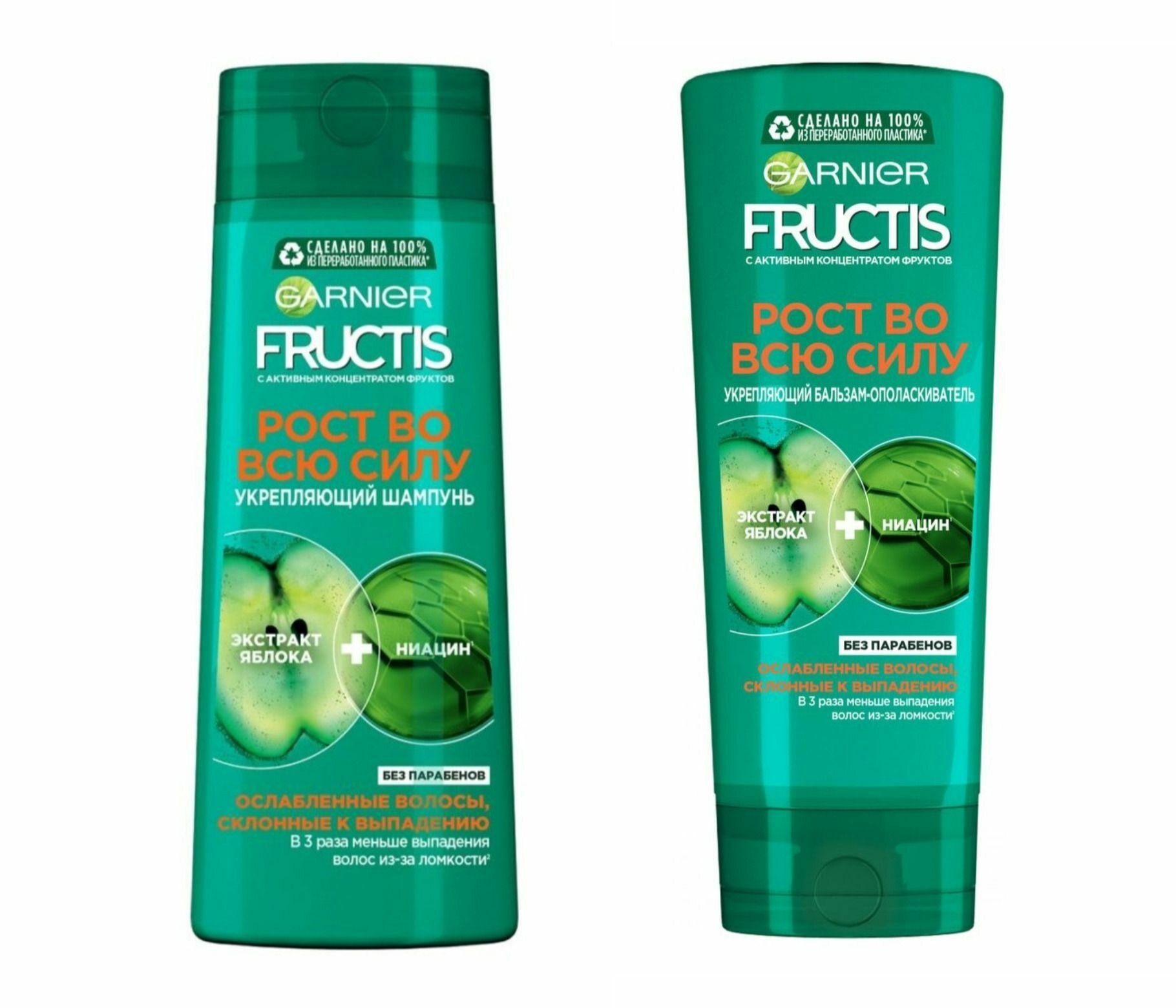 Fructis Рост во всю силу шампунь+бальзам 400 +387 мл.