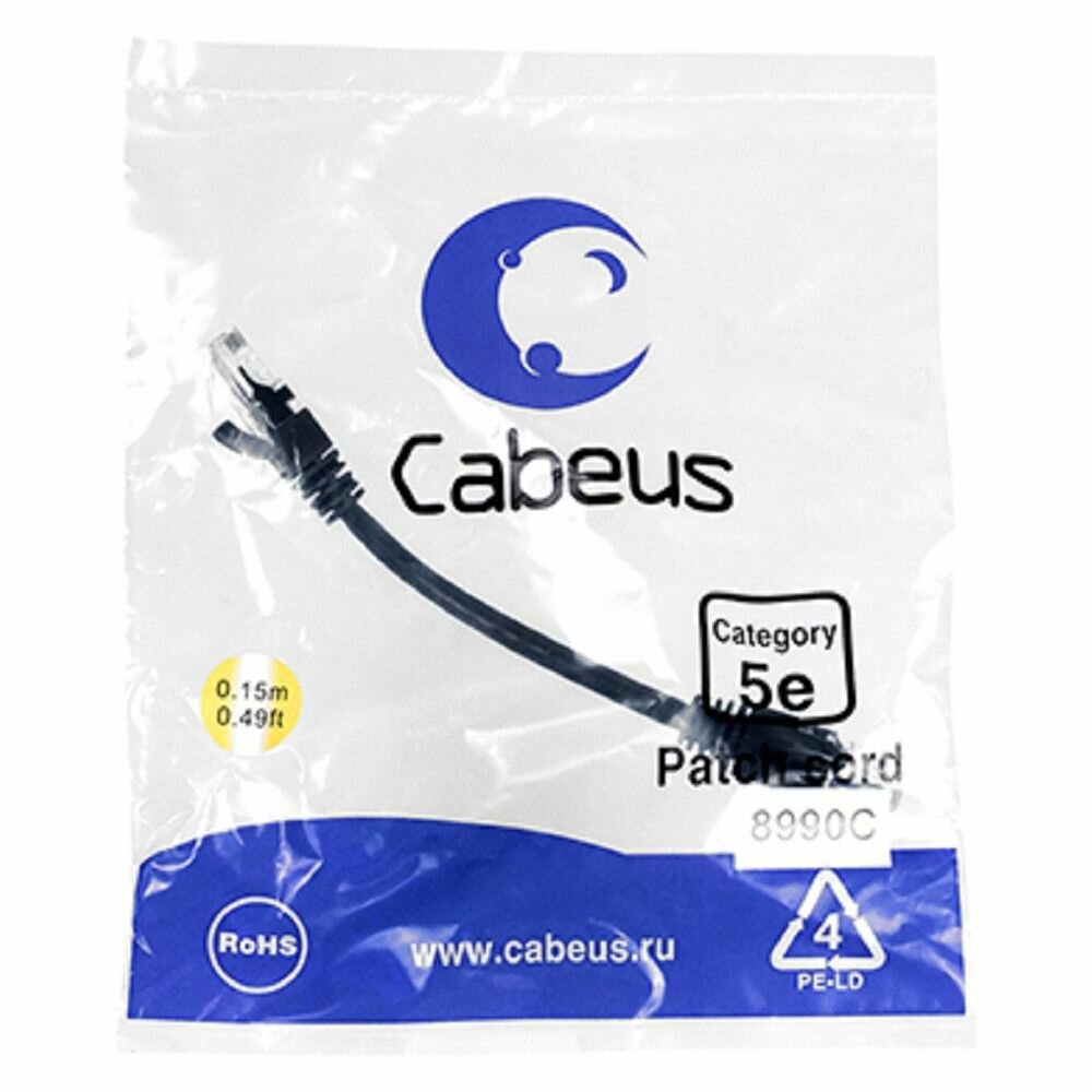 Cabeus Патч - корды сетевые, телефонные PC - UTP - RJ45 - Cat.5e - 0.15m - BK Патч - корд U UTP, категория 5е, 2xRJ45 8p8c, неэкранированный, черный, PVC, 0.15м