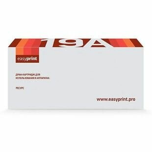 Фотобарабан OPC - S203 EasyPrint, для принтеров и МФУ