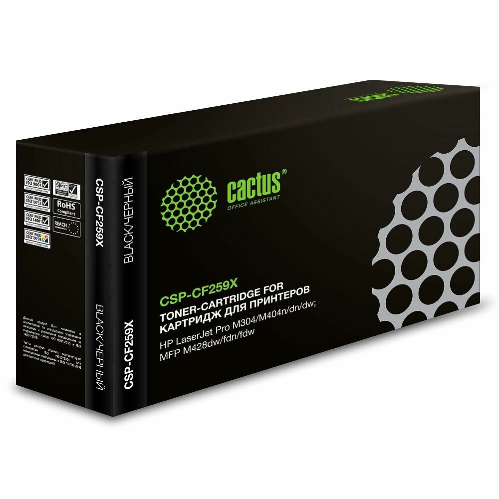 Cactus Картридж лазерный CSP - CF259X черный 10000стр. для HP LJ M304 M404 MFP M428