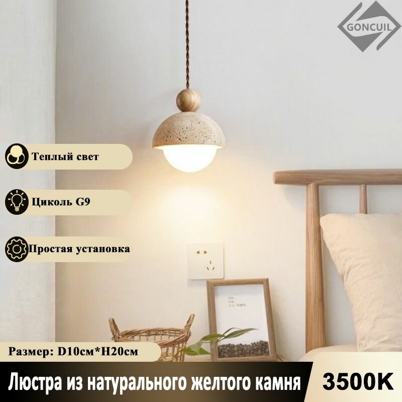 Люстра подвесная