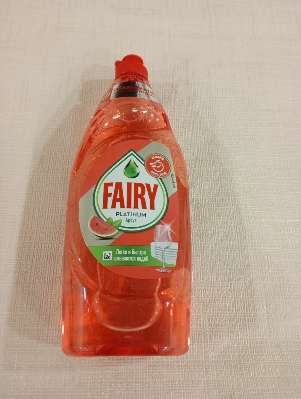 Средство для мытья посуды Fairy Platinum Арбуз 650мл