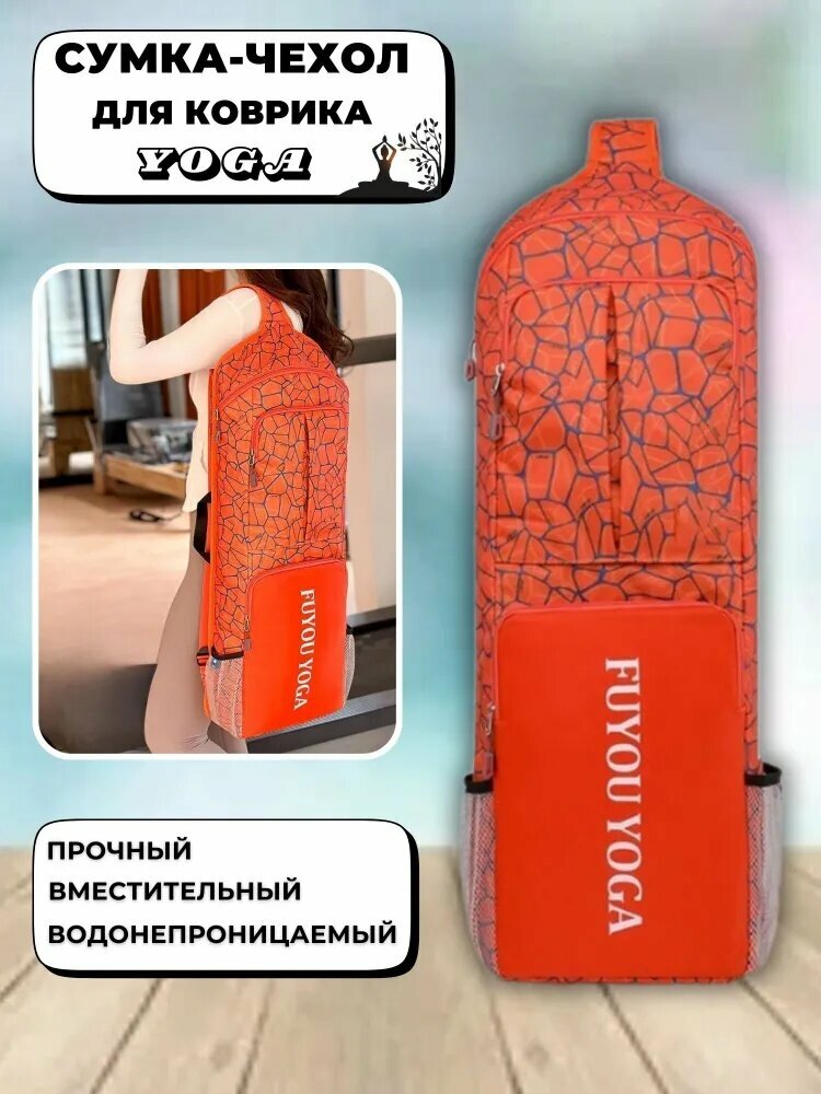 HARD HAND Чехол для спортивного инвентаря