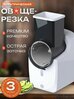 ИзмельчительA