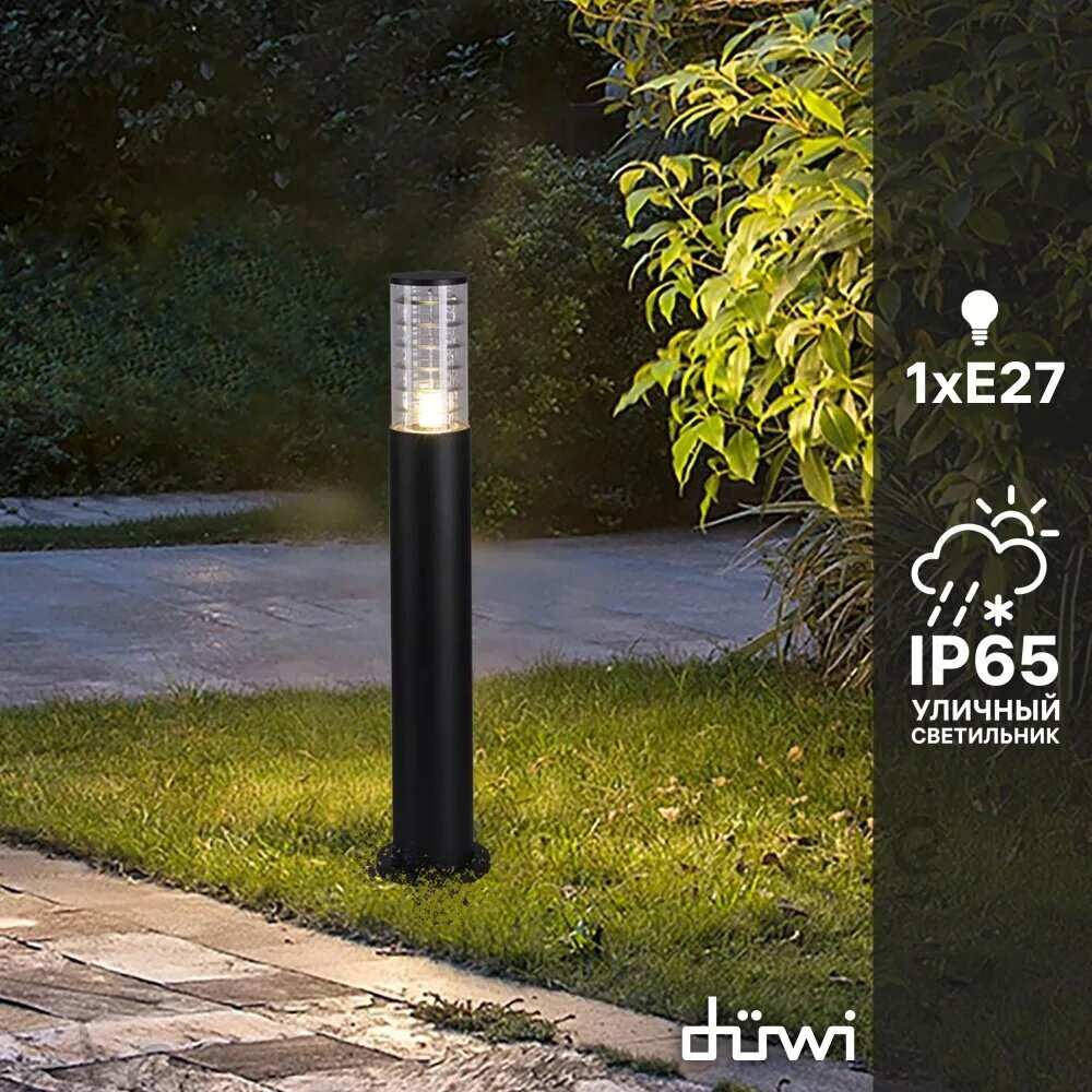 HY Lighting Уличный светильник, E27, количество ламп:1шт