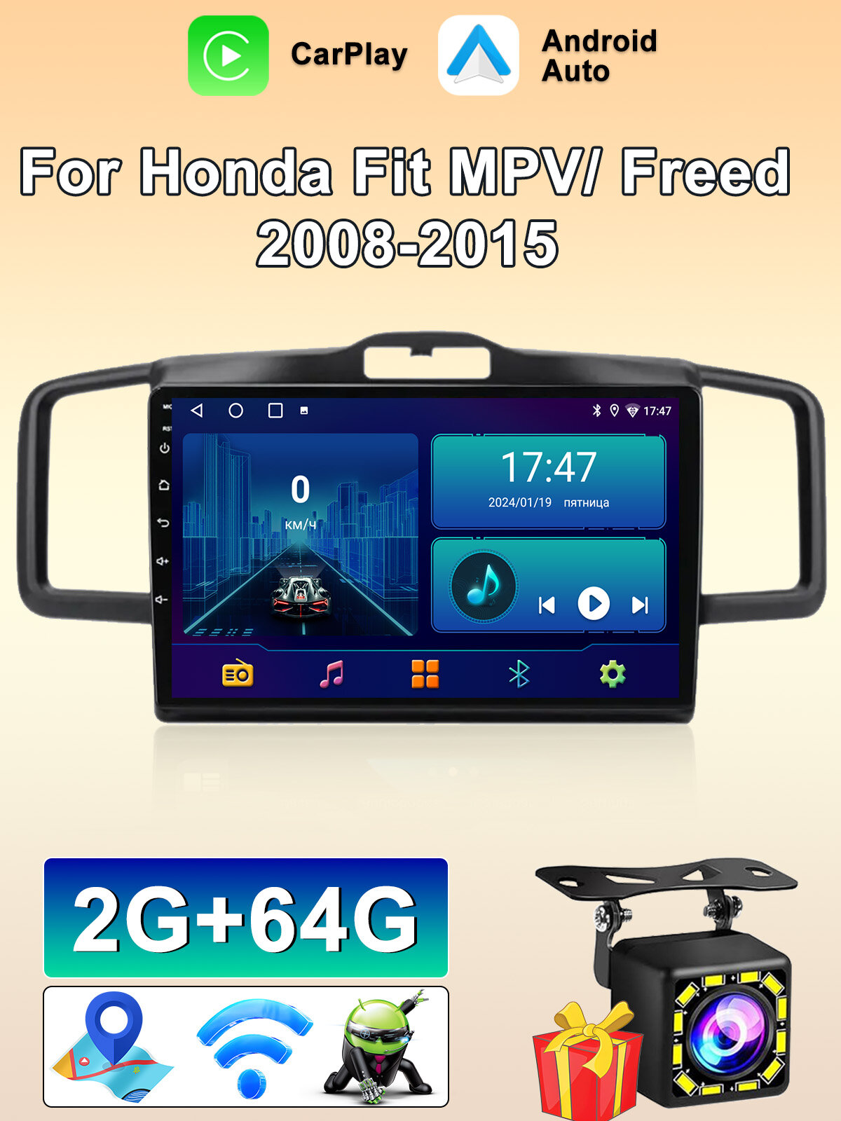 X-REAKO Автомагнитола Android подходит для Honda Fit MPV/ Freed 2008-2015, GPS, carplay/Android Auto, WiFi, Bluetooth