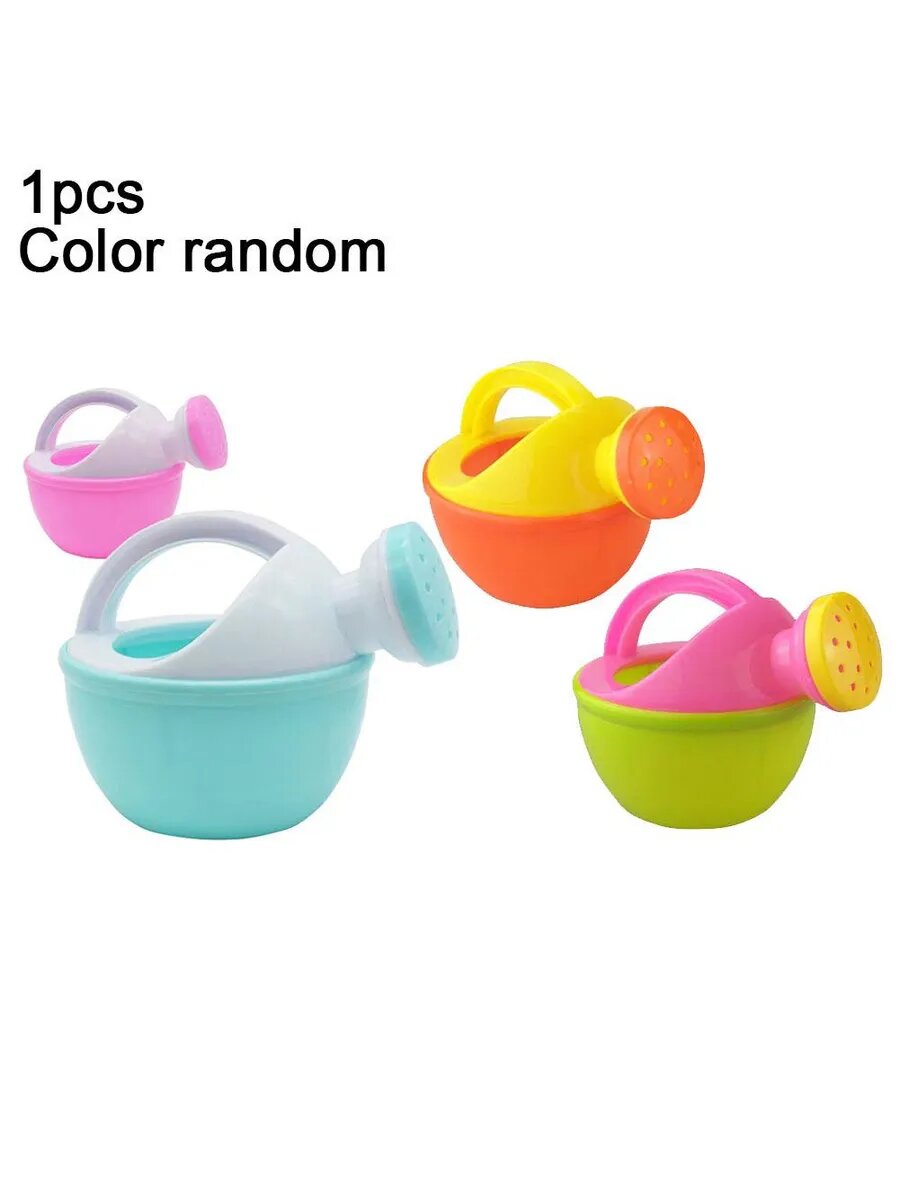 Лейка игрушка для детей, для сада и пляжа, 4 цвета