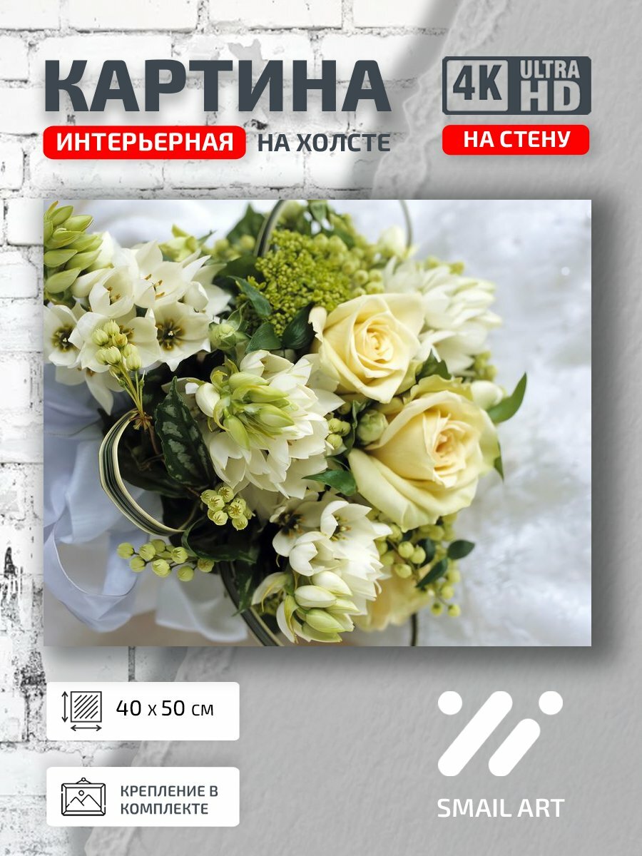 Картина на холсте интерьерная 40 на 50 на стену Белые Mood для студии атмосфера интерьер