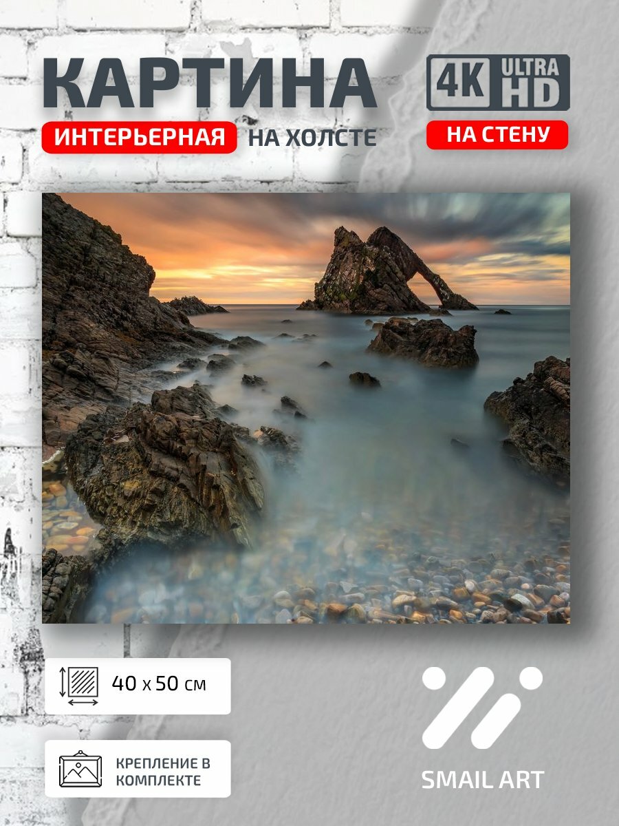 Картина на холсте интерьерная 40 на 50 на стену Небо Landscape для кафе пейзаж интерьер
