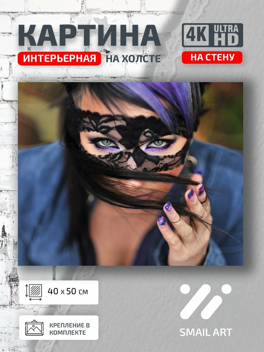 Картина на холсте интерьерная 40 на 50 на стену У Portrait для кабинета портрет интерьер