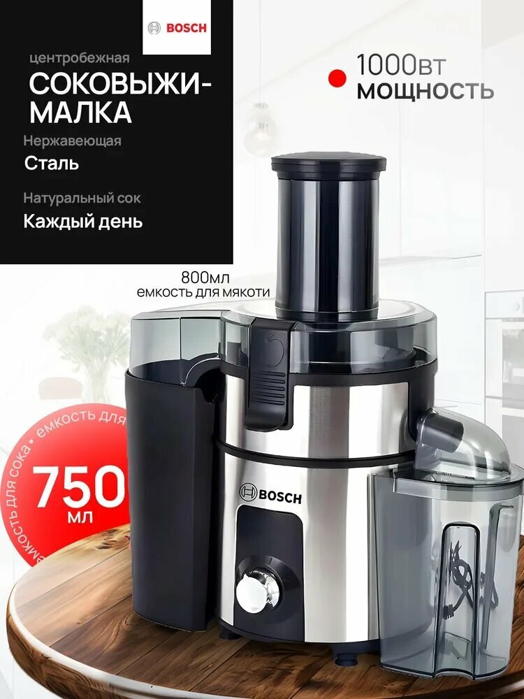 Соковыжималка электрическая центробежная Сок, серый, серебристый