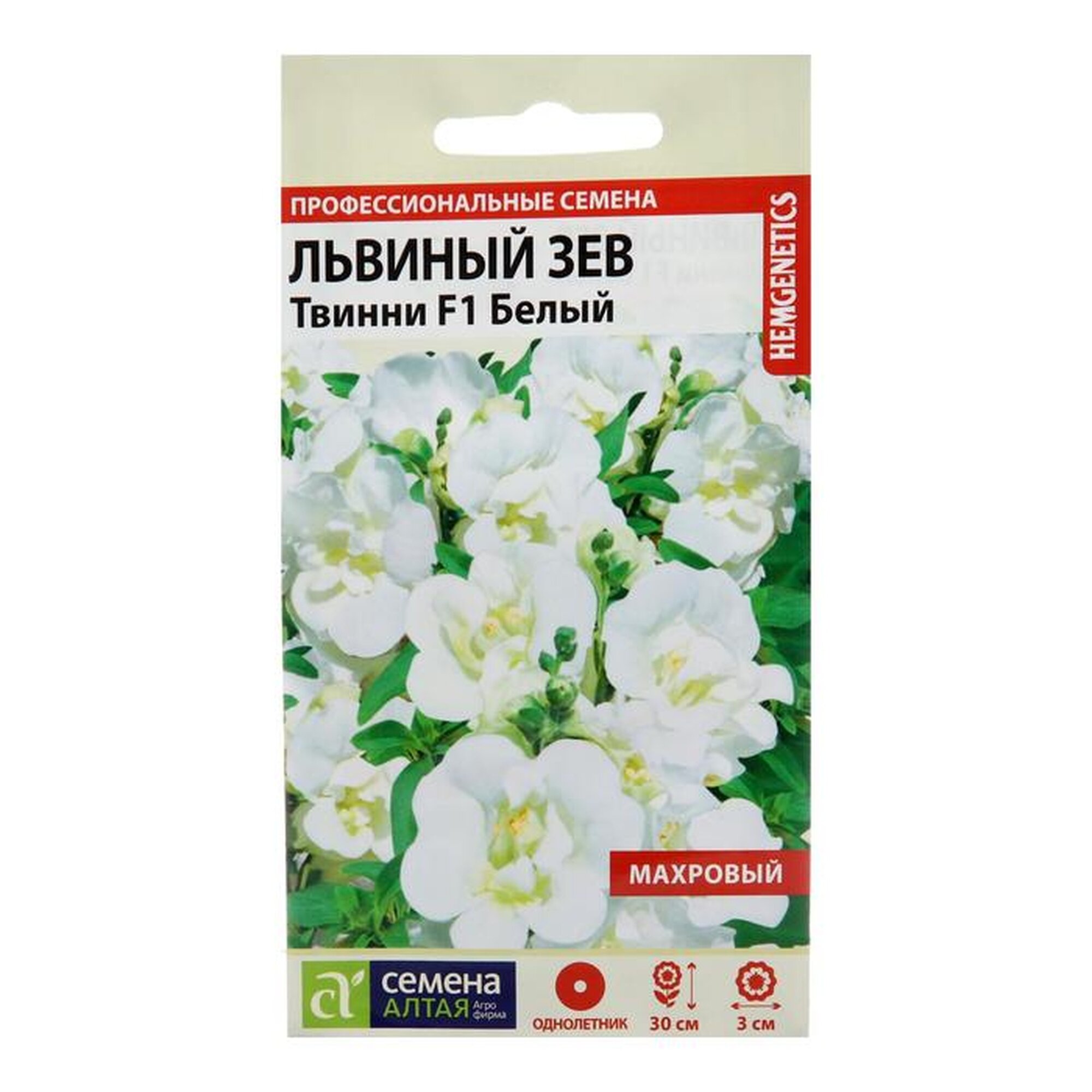 Семена цветов Львиный зев Твинни "Белый", махровый, Сем. Алт, ц/п, 5 шт 7349878