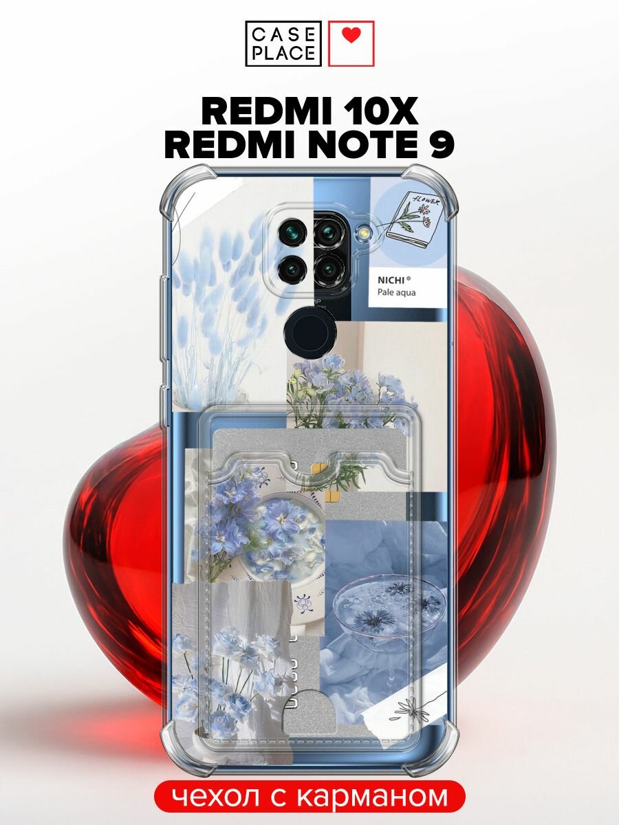 Чехол на Xiaomi Redmi 10X 4G/Note 9 (Сяоми Редми 10X/Нот 9) с картой и принтом Сиреневый коллаж