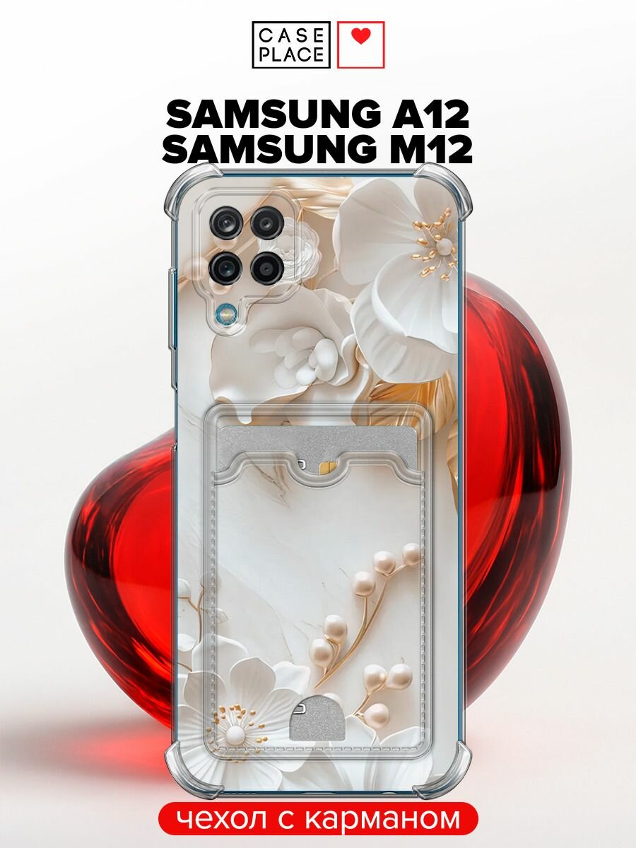 Чехол на Samsung Galaxy A12/M12 (Самсунг А 12/М12) с картой и принтом Белые цветы