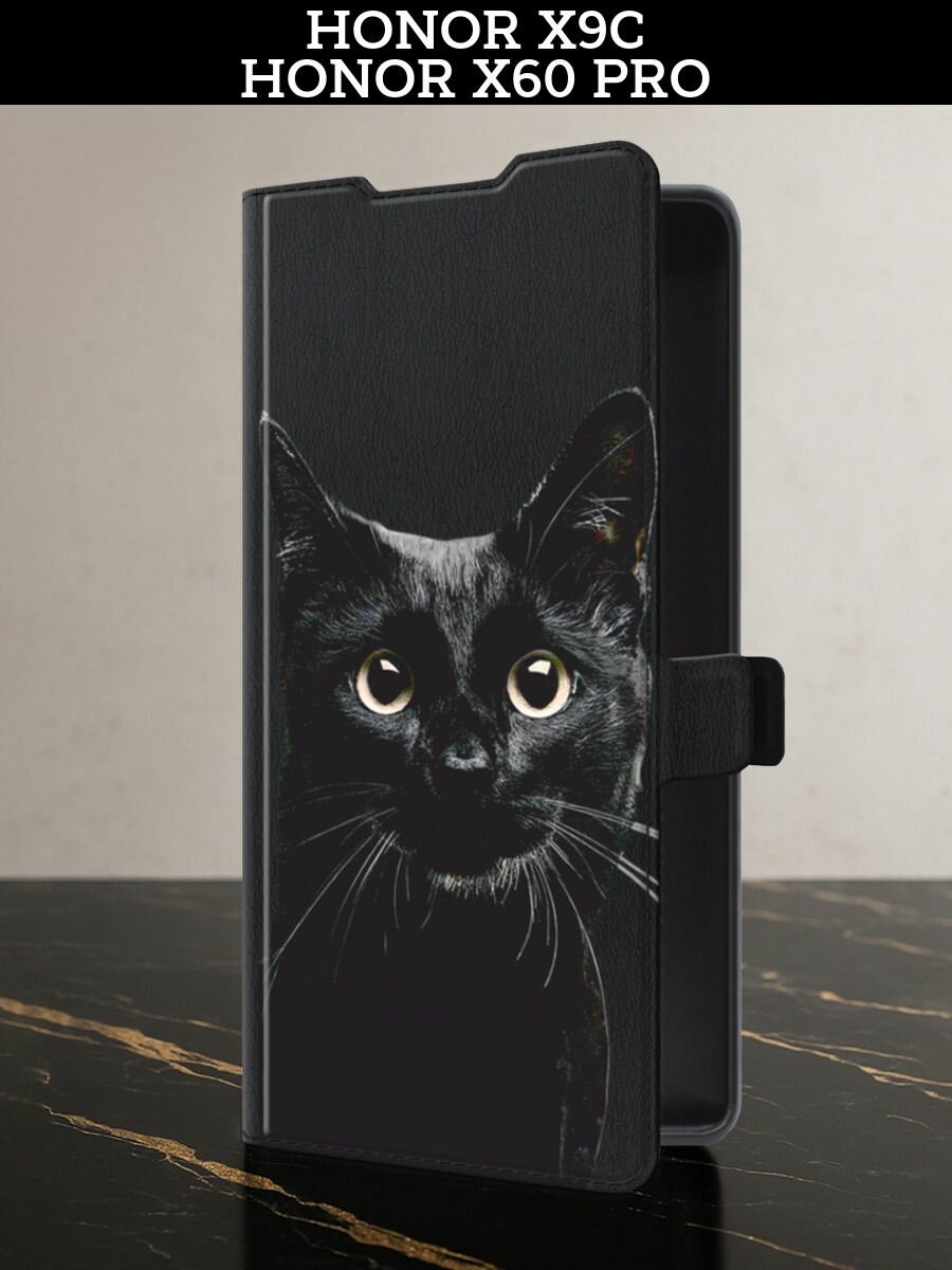 Чехол-книжка на Honor X9C / Honor X60 Pro (Хонор Х9С / Хонор Х60 Про) с картой и принтом "Добрый кот"