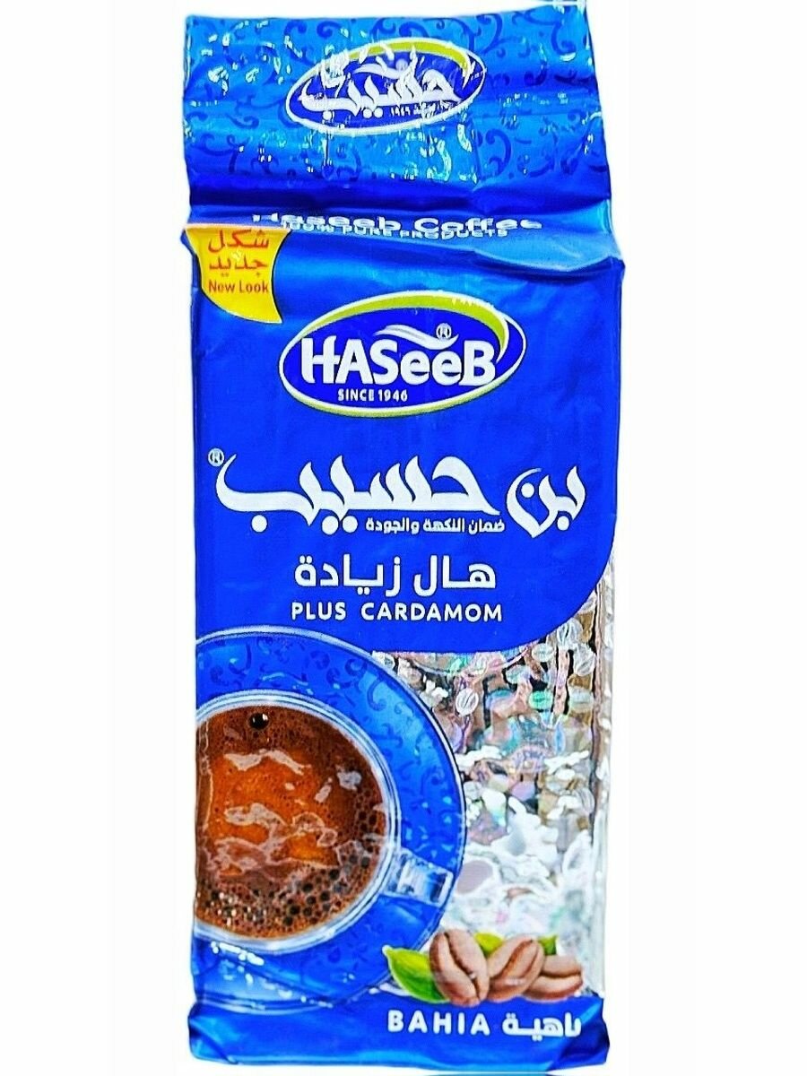 Кофе молотый с кардамоном "HASeeB" Plus Cardamon, 200г, Сирия