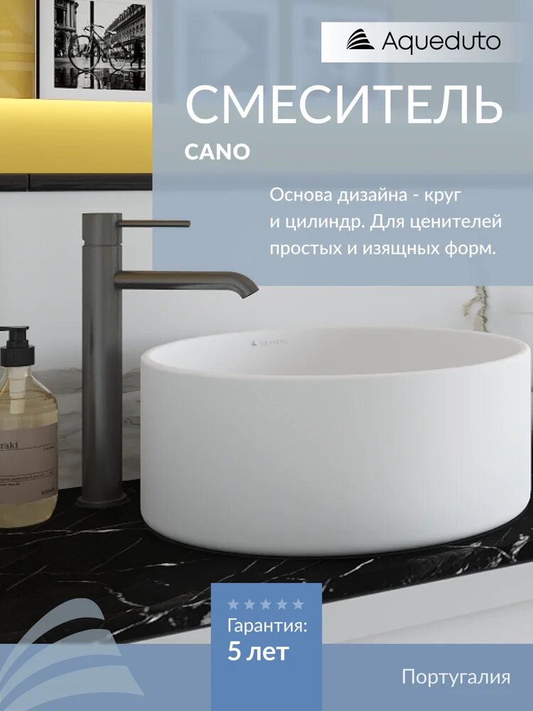 Смеситель для раковины Aqueduto Cano CAN0345 вороненая сталь, матовый, кран для ванной в раковину, из латуни, рычажный, с керамическим картриджем