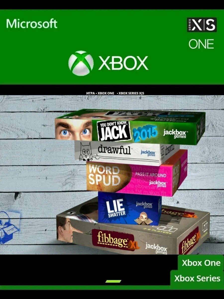 The Jackbox Party Pack Xbox, цифровая версия Xbox One/Series X/S, с новым аккаунтом Xbox