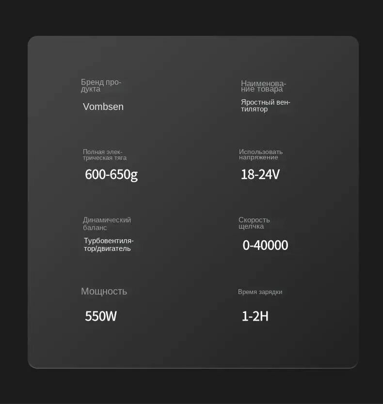 Воздуходувка,850Вт — фото 1