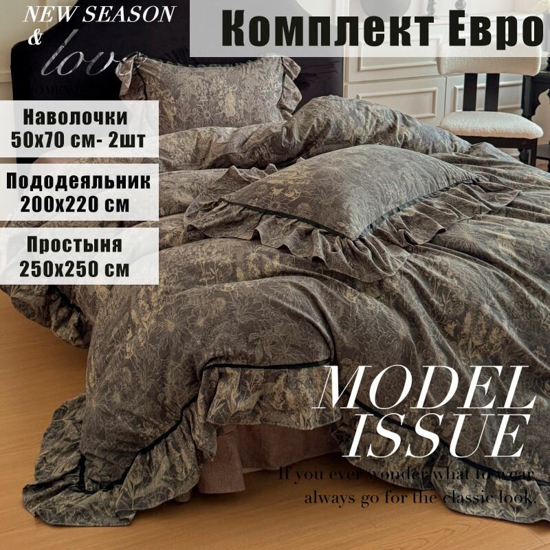 Комплект постельного белья, Смесовая ткань, Евро, наволочки 50x70