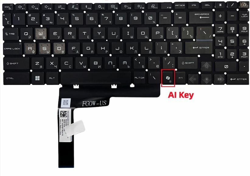 Клавиатура с RGB подсветкой для MSI Katana 17 HX B14WFK