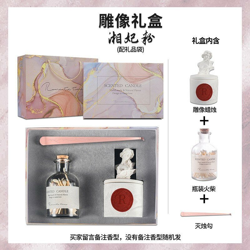 Фигурка ароматическая свеча высококачественное эфирное масло соевый воск ароматическая чаша подарочный набор оптом