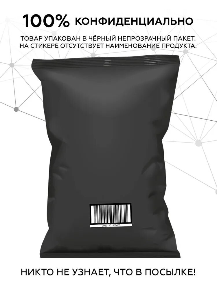 БДСМ одежда — фото 1