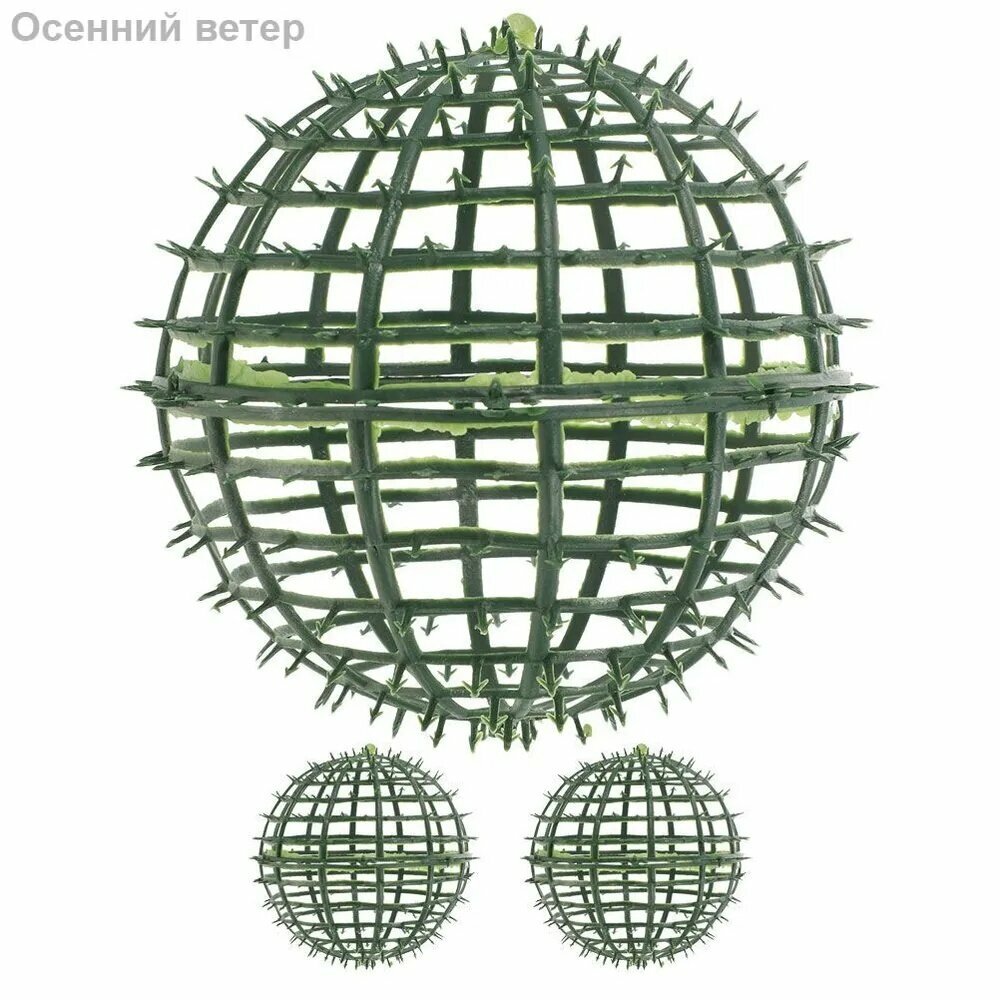 Подставка для цветов,20.00 см х 20.00 см