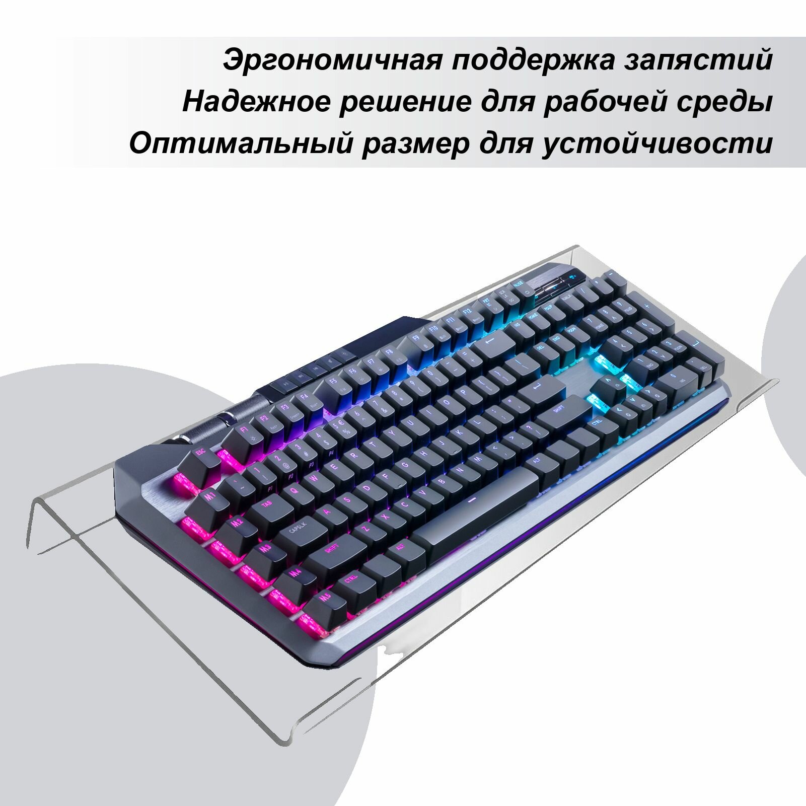 Подставка для клавиатуры для настольного компьютера, держатель клавиатуры , Комплектующие для клавиатур и мышей