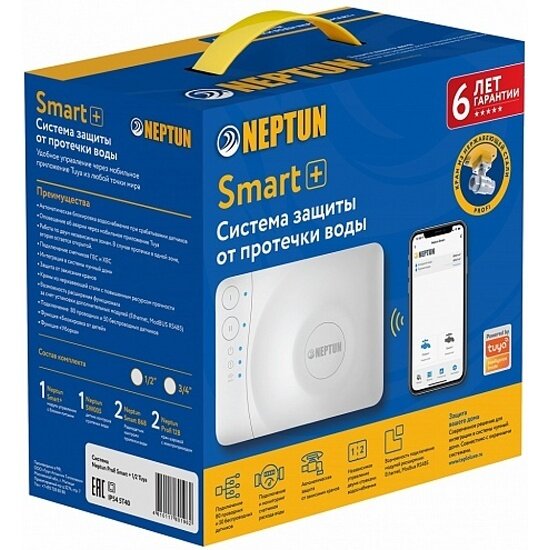 Комплект защиты от протечки Neptun PROFI Smart+ 3/4" Tuya