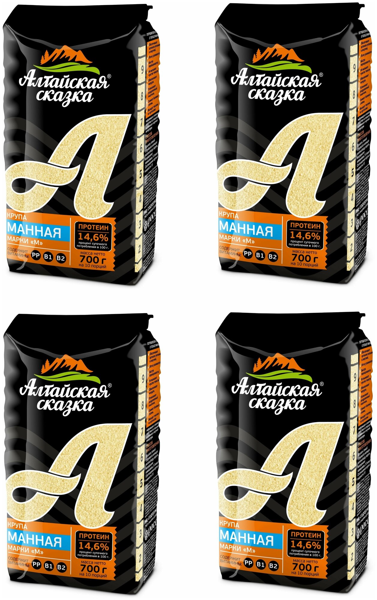 Крупа манная "Алтайская сказка" 700 г 4 шт