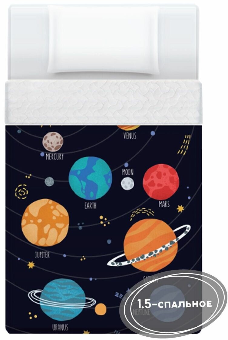 Покрывало детское Этель 1,5 сп "Planet", 145х210 см, микрофибра