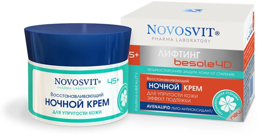 Крем ночной для упругости кожи восстанавливающий, 50 мл, Novosvit