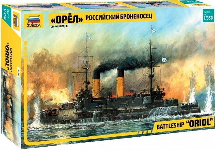 9029 Звезда Российский броненосец "Орел" 1/350