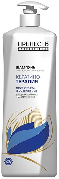 Шампунь для волос прелесть Professional 500мл Expert Collection Кератинотерапия