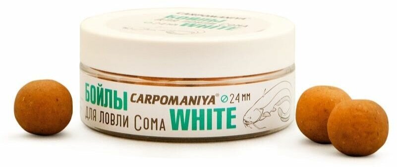 Бойлы для ловли сома 24 мм 100 г