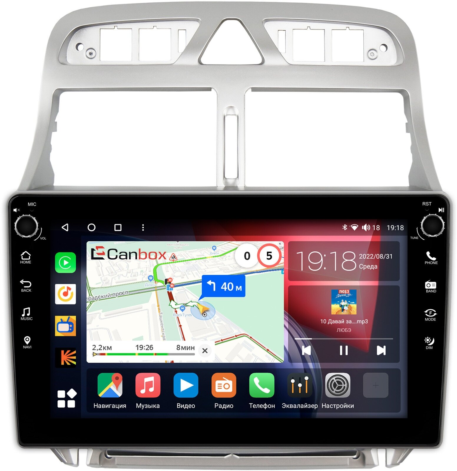 Штатная магнитола Peugeot 307 2001-2008 (тип 2) Canbox H-Line 7803-9188 Android 10 (4G-SIM, 4/64, DSP, IPS) С крутилками