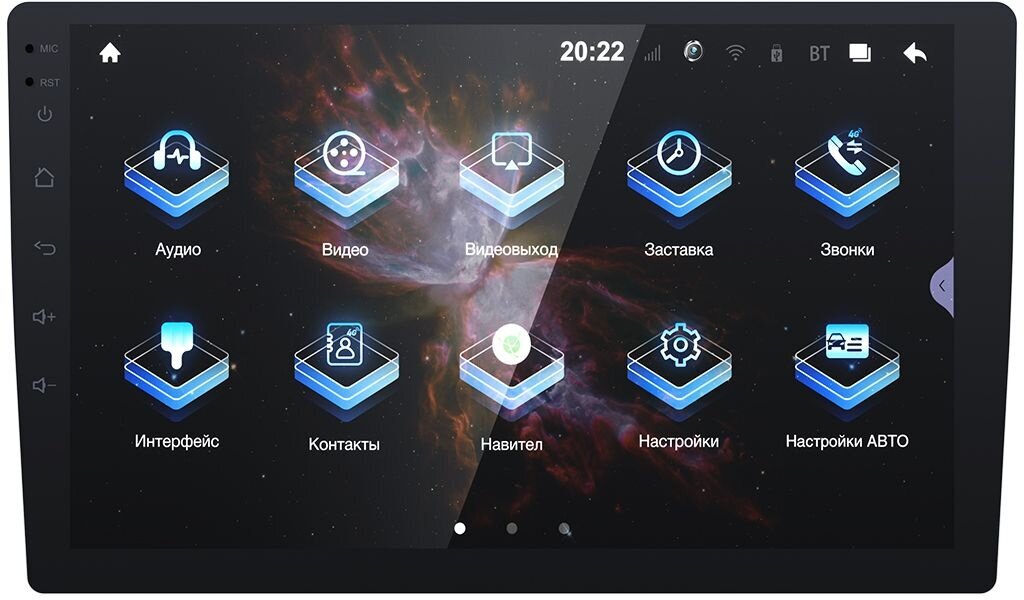 Автомагнитола Prology MPA-275 DSP