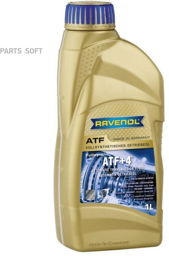 Масло трансмиссионное Ravenol арт. 1211100-001-01-999