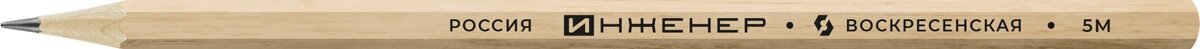 ВКФ инженер 1232 карандаш графитный заточенный 5М (5B) в ассортименте, 1 шт
