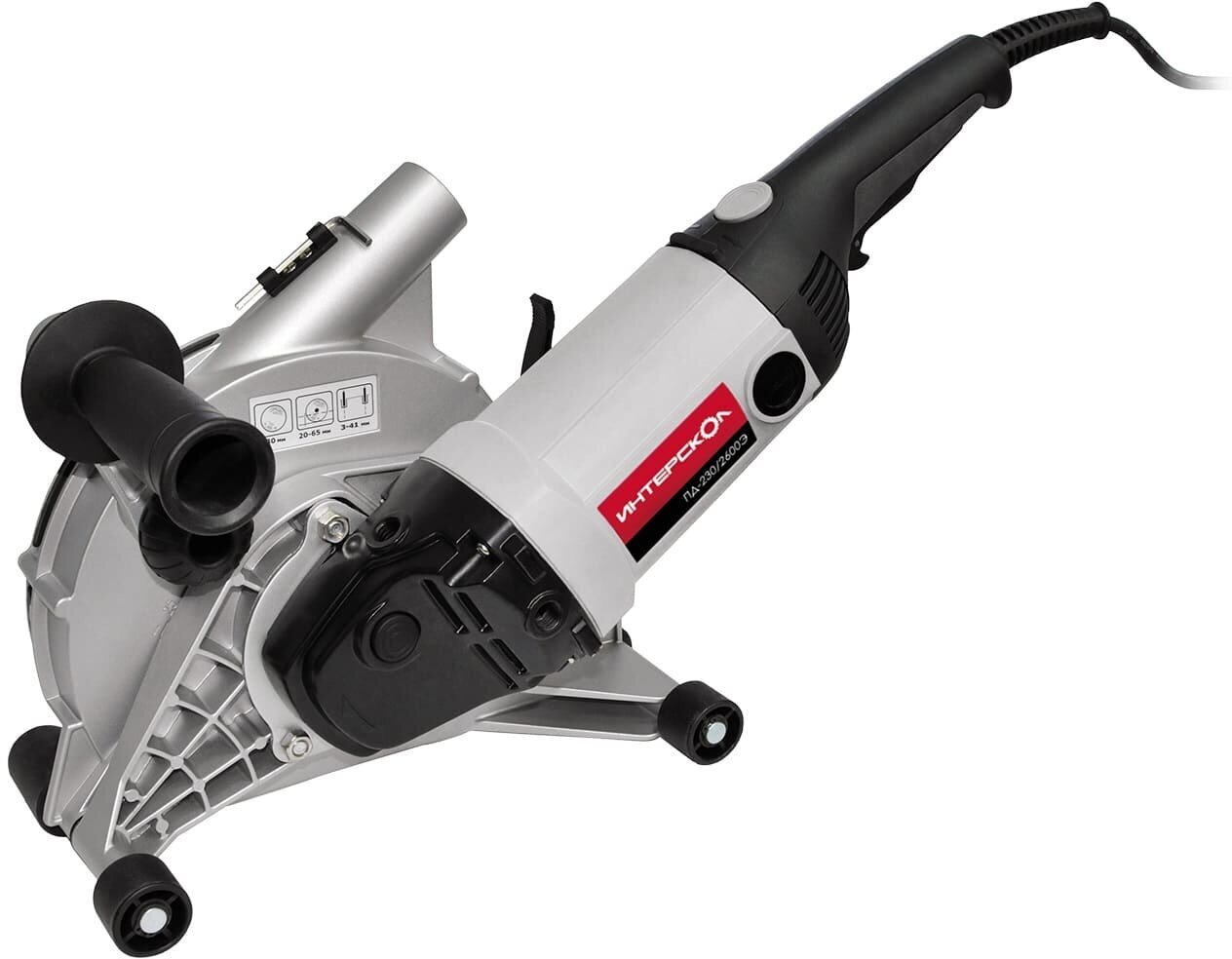 Штроборез Интерскол ПД-230/2600Э (2.6 кВт, 230 мм, диски в комплекте)