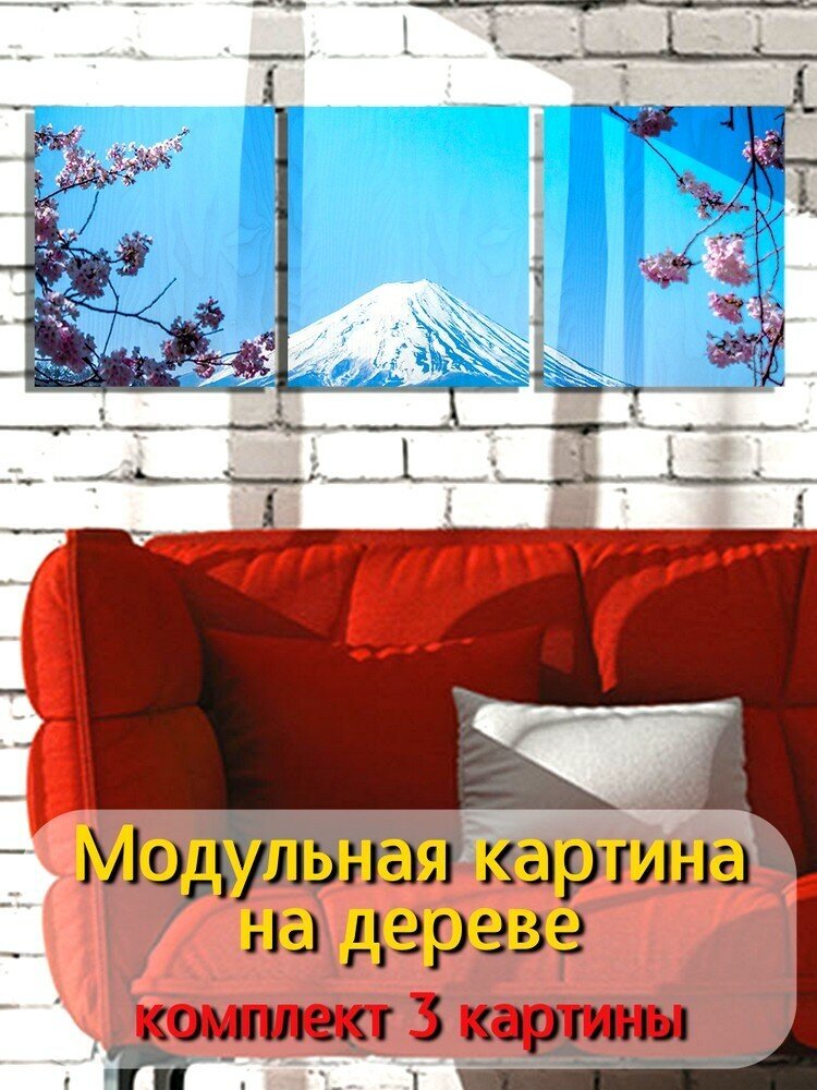 Модульная картина на дереве, природа пейзаж - 4082