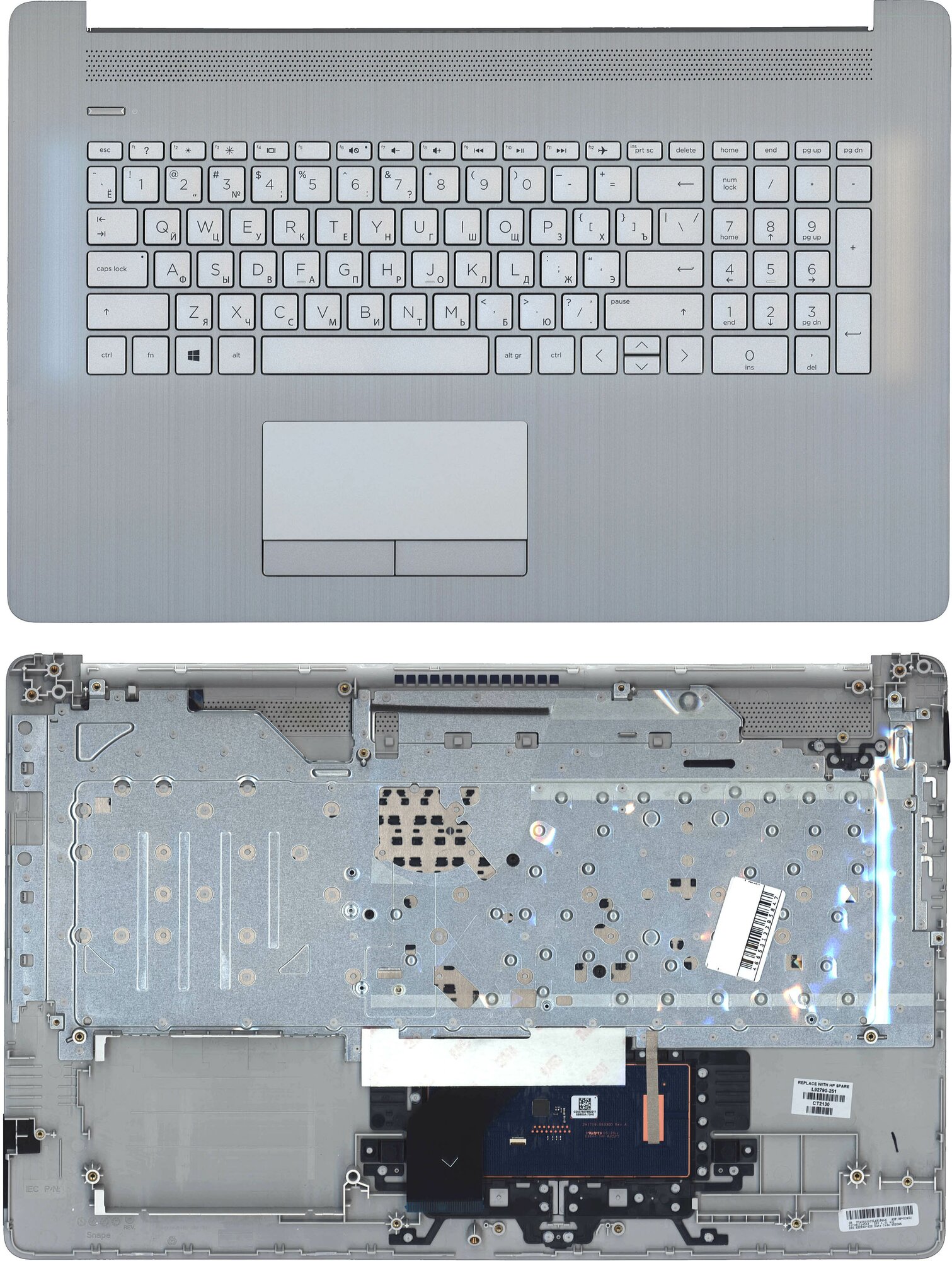 Клавиатура для ноутбука HP 17-BY 17-CA топкейс серый