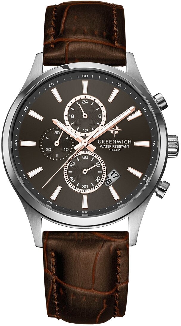 Наручные часы