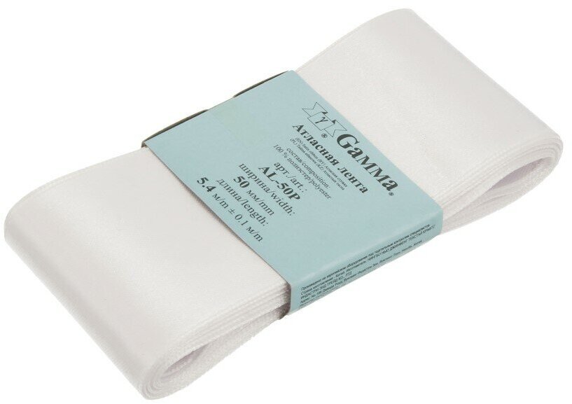 Лента атласная "Gamma" AL-50P 50 мм 5.4 м №001 белый