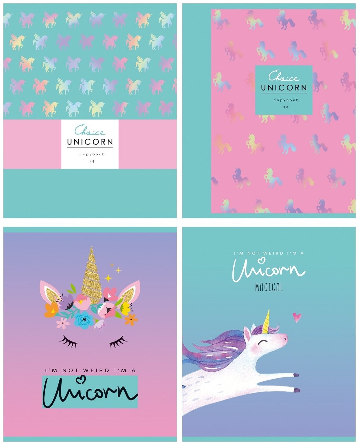 Тетрадь общая BG (4 шт.) формата А5 48 листов в клетку на скобе "My unicorn"
